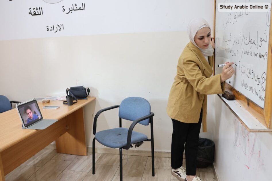 Flexible Online Levantine Arabic Courses